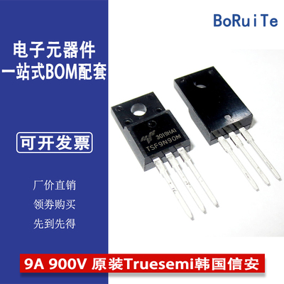 TSF9N90M TO-220F 9A 900V 原装Truesemi韩国信安场效应管