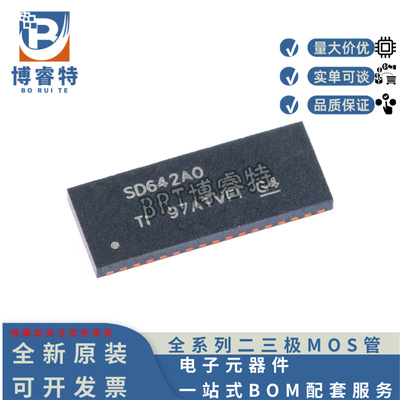 TS3DV642A0RUAR多通道差分开关
