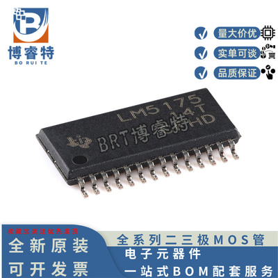 LM5175PWPR降压/升压控制器芯片
