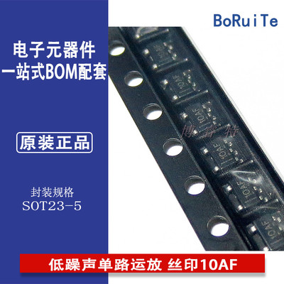 TLV9061IDBVRSOT23-510AF德州TI