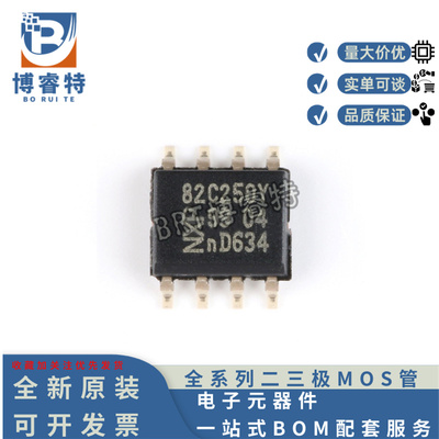 PCA82C250T/YM丝印82C250Y