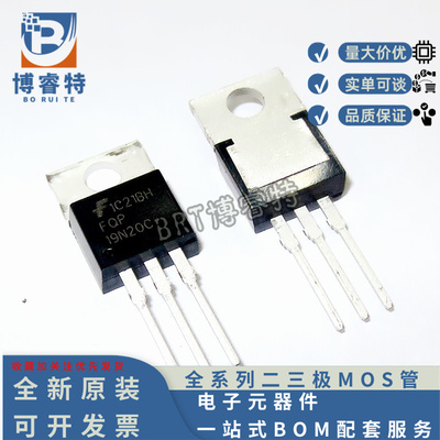 FQP19N20C场效应管TO-220