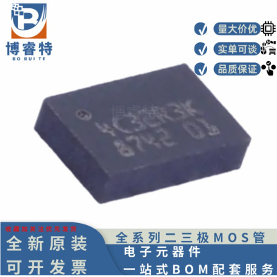 M24C32-DRMF3TG/KI2C接口EEPROM