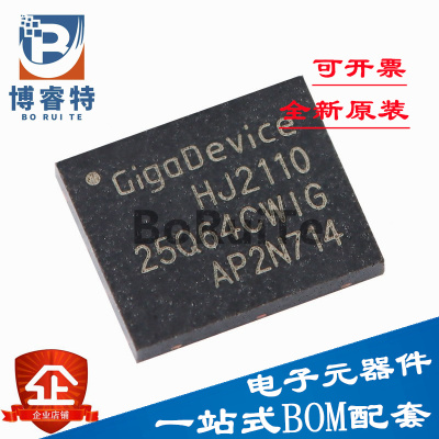 原装正品GD25Q64CWISON-8