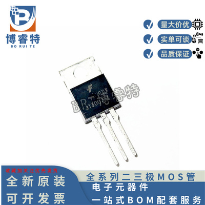 FJP13007H1TUJ13007-1晶体管