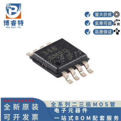 TPS79801QDGNRQ1低损耗线性稳