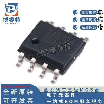 CAT24C512WI-GT3丝印24512A
