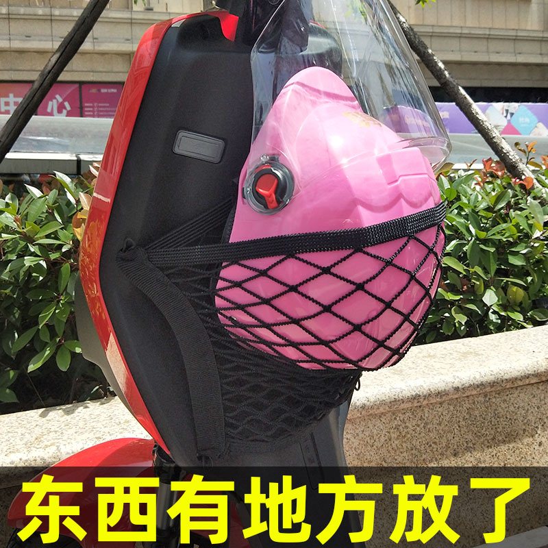 小牛电动车M+m1M2储物网兜车前置物袋G0f0C0f2G2收纳车筐配件改装