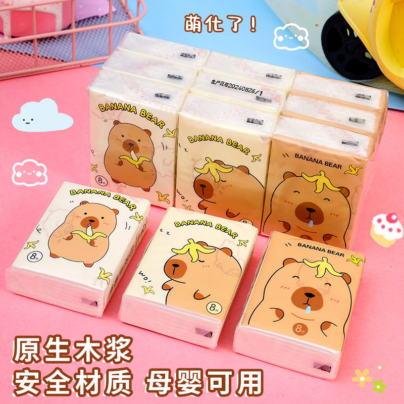 森吻小包纸巾印花手帕纸小包印花纸巾便携式抽纸巾学生小包餐巾纸