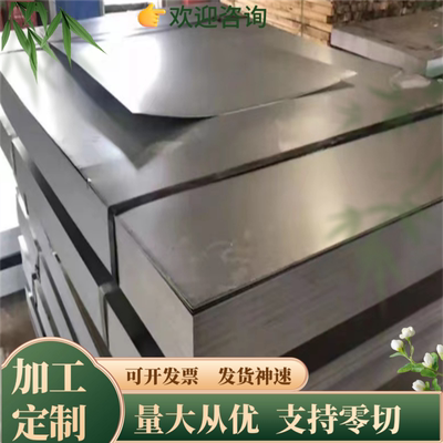 供应 SPC780DU冷轧板卷 冷轧涂镀板卷 汽车钢板钢卷 规格齐全零切