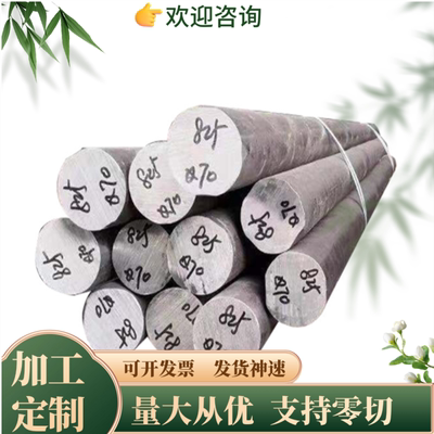 圆棒5CrW2Si模具钢材板材D2圆钢6CrW2Si H13钢板LD 5688