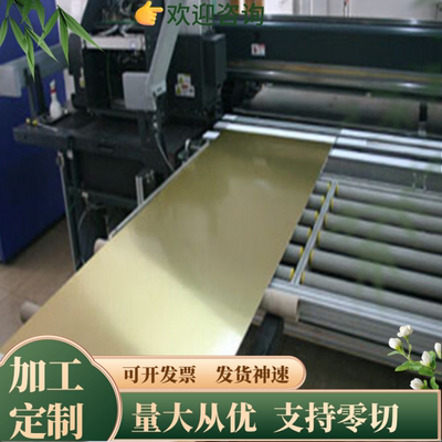 CuBe1.9铍铜C17200 C17410铍钴C17510铜棒铜板高弹性Qbe2铍铜合金