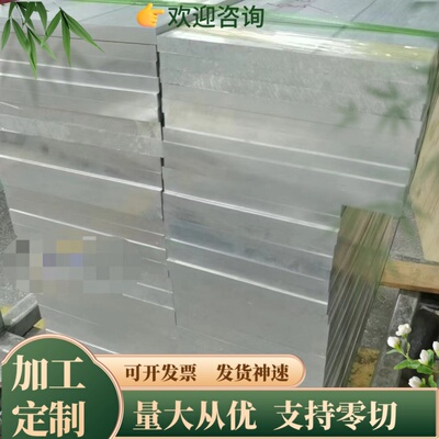 AL6066 6063-T6 6063T5 铝管6061铝板 铝棒 铝材 光面铝板铝合金