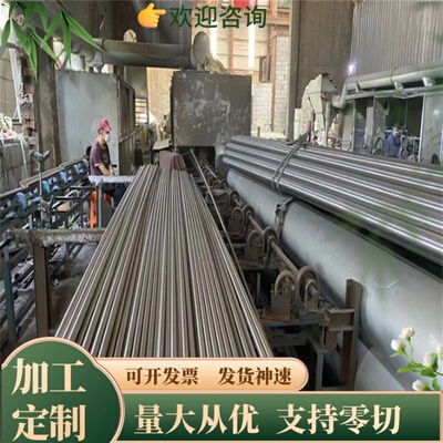 SUS630进口17-4PH沉淀硬化型不锈钢圆棒钢板光元研磨棒S17400零切