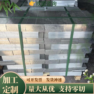 GJB2053-94 LF2M LF3M LF5M LF6M LF21M  LY12CZ国军标铝合金板材