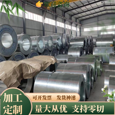 供应HC340LA 冷轧板 汽车冷轧合金钢 CR340LA 冷轧卷带 冷轧钢