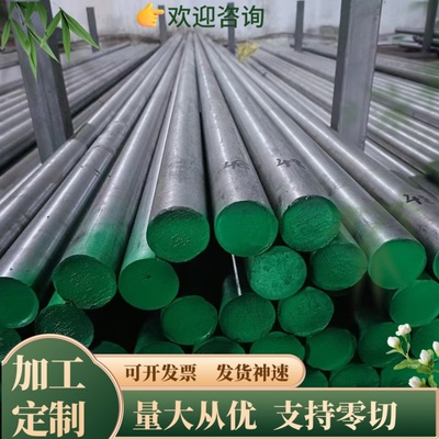 3203 3004 3004A铝板3204 3005 3105 3105A 3007 3107铝棒 铝卷带