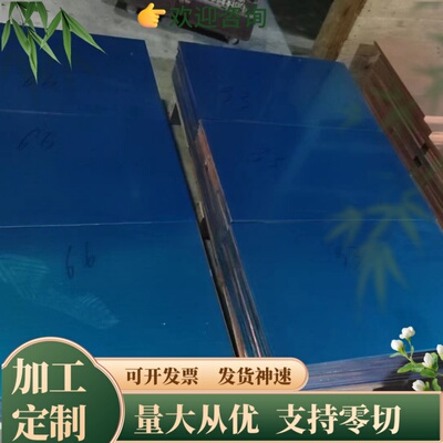 7475 MIC6 7020 6463铝板7A04铝棒AL6082铝合金5A06 7075T651铝排