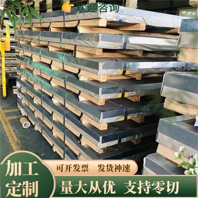 9Cr18Mo圆钢440B钢板440C 9Cr18MoV 4130不锈钢 9Cr18圆棒4Cr13