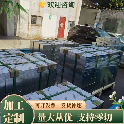 国标现货AL6082铝板6082-T6铝合金棒6063-t6 6060铝圆棒6101铝棒