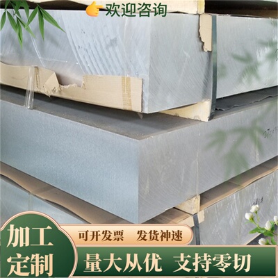 AlMn1Cu铝板AlMnCu铝棒3.0517铝排 铝管 铝卷带 铝线切割