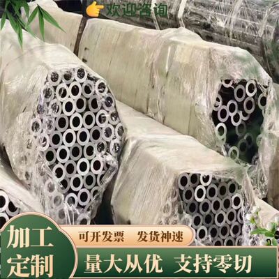 AL7075铝板0.5MM铝管6061精板7050航空铝5083H116 2A12 1.0 2.0铝