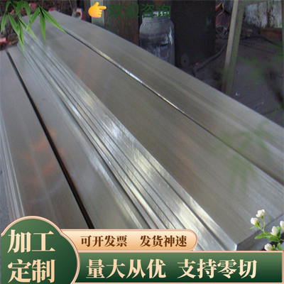 低合金E355DD E295 S275JR S355JO S355NL S420NL S460NL钢板圆钢
