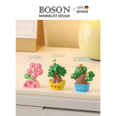 BOSON·Honour·摆件放青松治愈解压桌面装饰工位情绪稳定 | 光翕