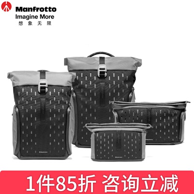 曼富图 Manfrotto Uncover专业摄影通勤系列MB UC-BP-30L MB UC-BP-24L单反微单相机背包双肩包城市街拍背包