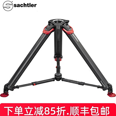 flowtech100三脚架沙雀