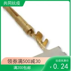 莫仕连接器端子560125-0800优势热卖进口原装连接器旺旺询价