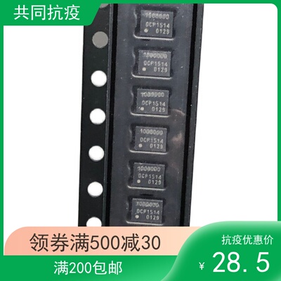 BOSCH/ BMI055原装现货 优势热卖常用件 旺旺询价