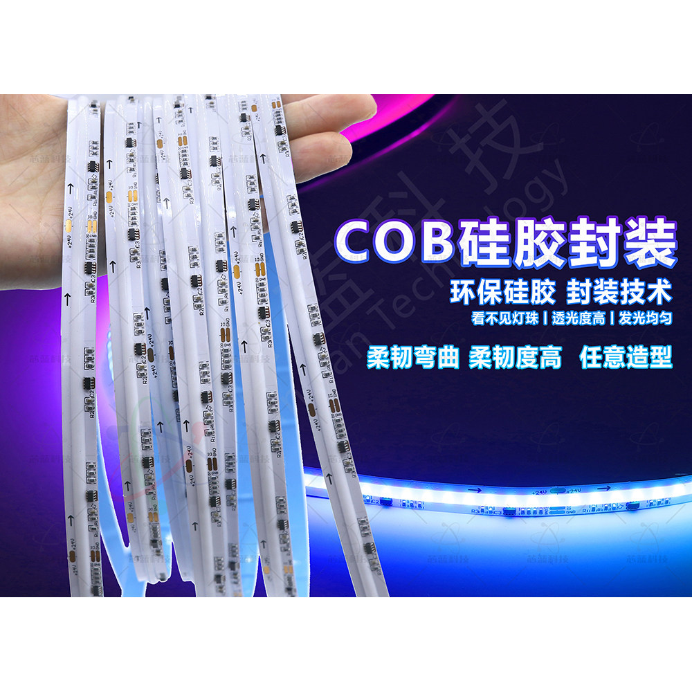 幻彩COB灯带540灯 12V高亮led柔性灯条吊顶橱柜衣柜嵌入式线性灯_虎窝淘
