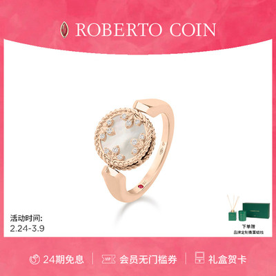 CAROUSEL18K金钻石戒指