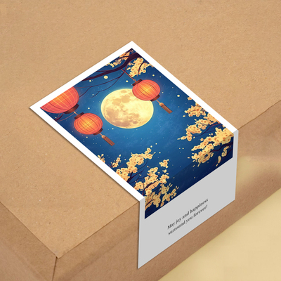 gytz2736中秋通用迷你超大不干胶贴纸定制封口贴空白可手写包装贴