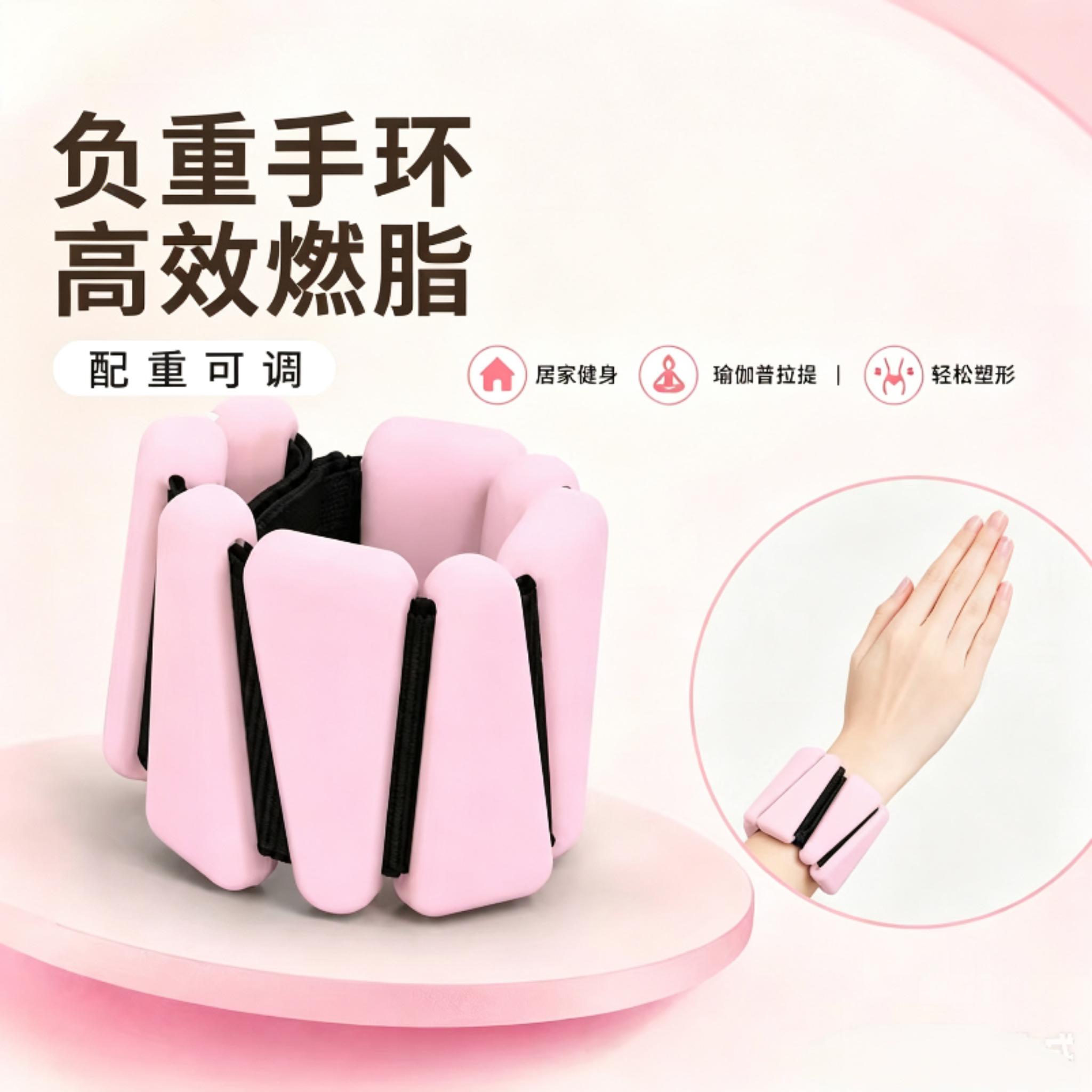 游泳健身负重手环绑腿沙袋力量训练瑜伽普拉提跑步负重装备