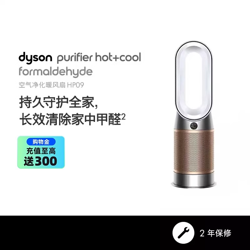 hp09_淘宝天猫折扣_hp09相关商品大全价格图片搜索赛选_综合排行榜-虎窝淘