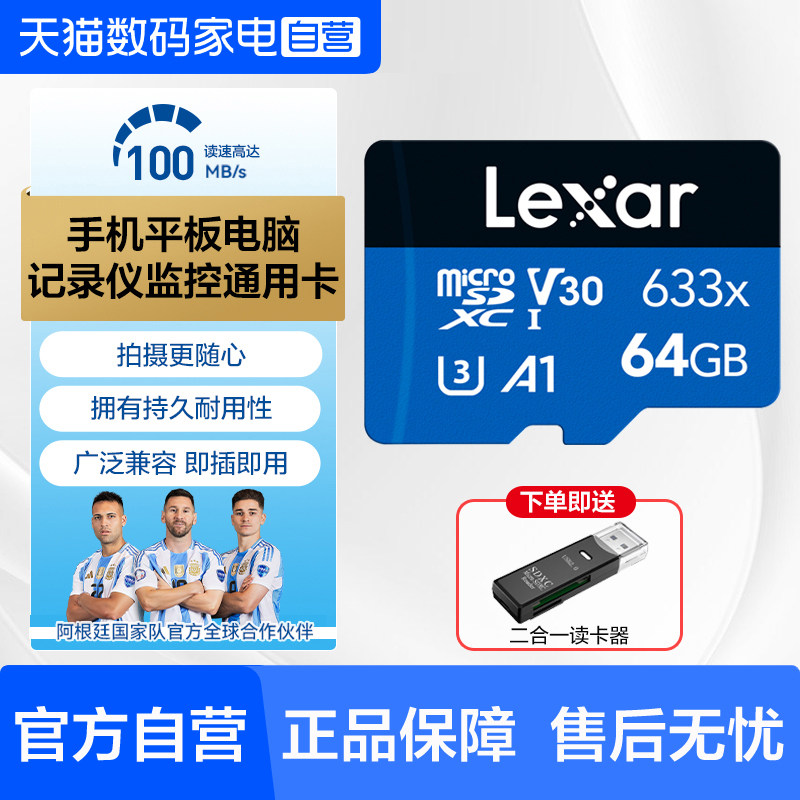 雷克沙TF卡高速卡手机平板记录仪摄像头监控运动相机存储内存卡