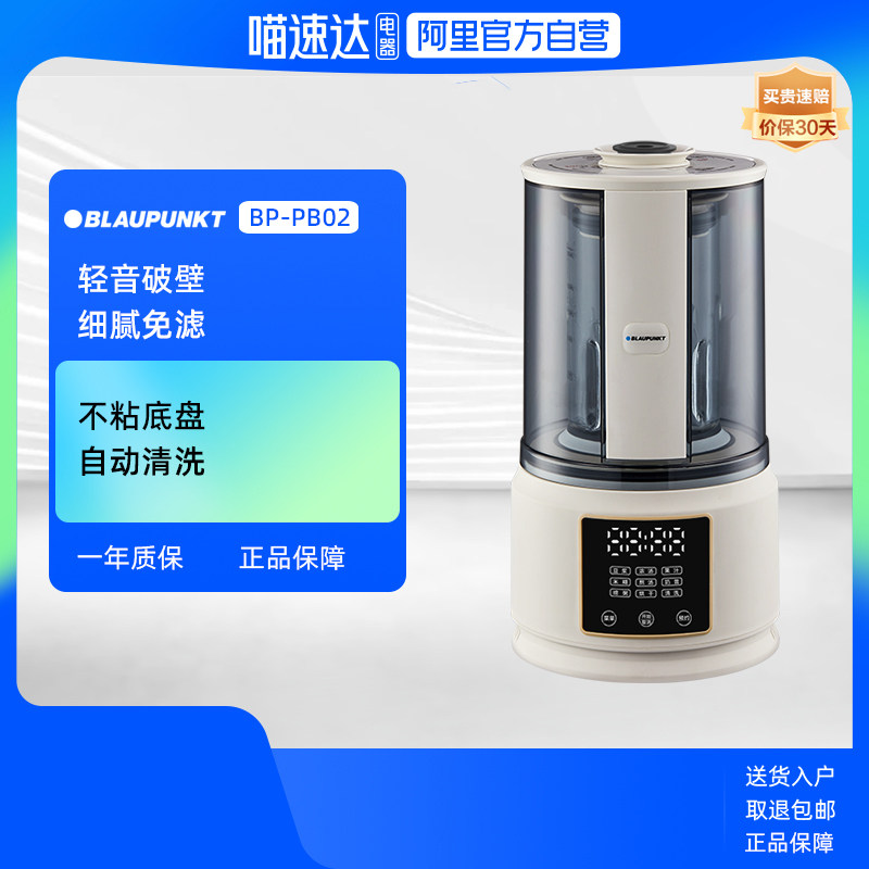 PB02_淘宝天猫折扣_PB02相关商品大全价格图片搜索赛选_综合排行榜-虎窝淘