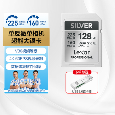 雷克沙高速SD卡佳能索尼富士尼康相机存储卡单反微单畅拍4K内存卡