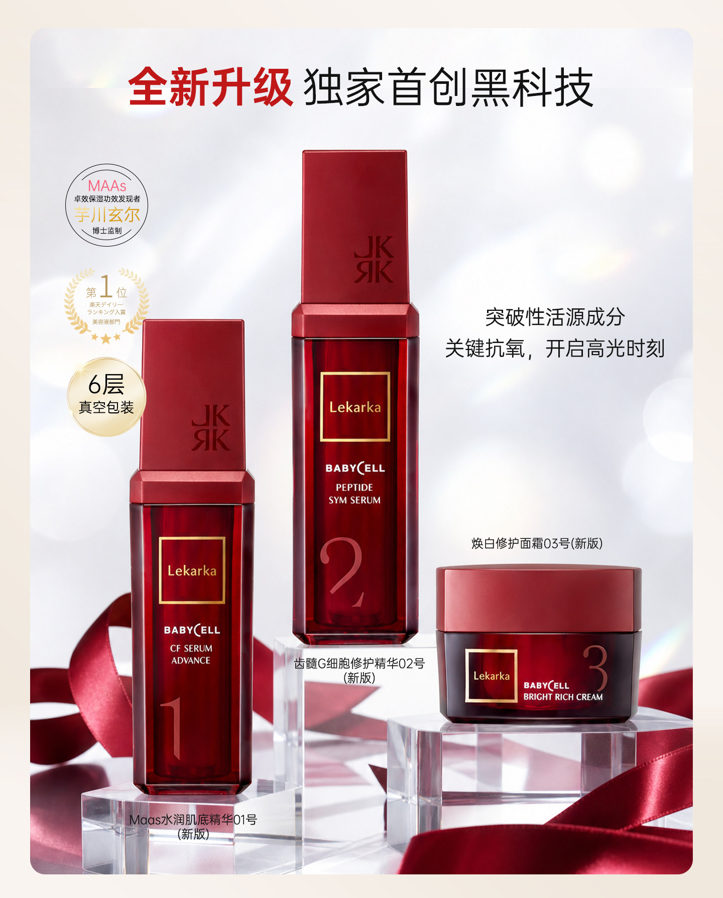 7月新有价优惠券