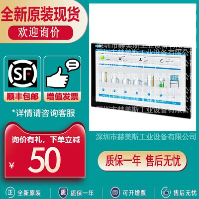 6AV7863-4MA10-2AA0西门子工控机IFP2200显示器6AV78634MA102AA0