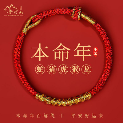 编织红绳脚链女银铃铛情侣古风佛缘幸运珠礼物闺蜜脚饰脚绳银饰