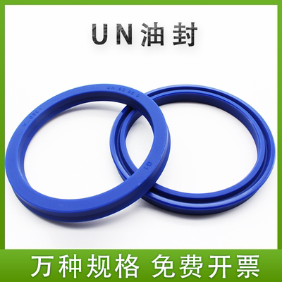 油缸油封液压UHS60x70x6密封圈
