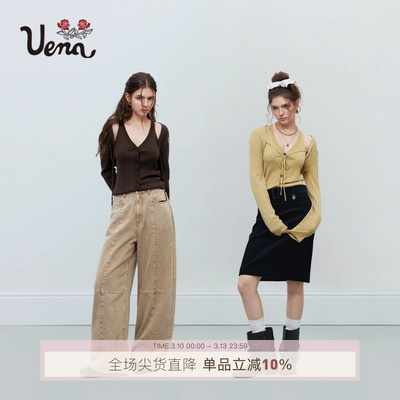 Uena毛针织开衫挖肩吊带套装