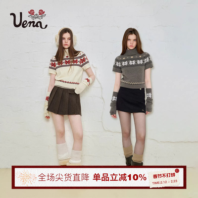 Uena费尔岛花纹立领羊毛针织衫