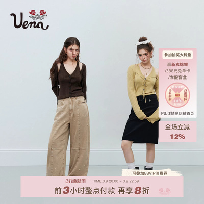 Uena毛针织开衫挖肩吊带套装