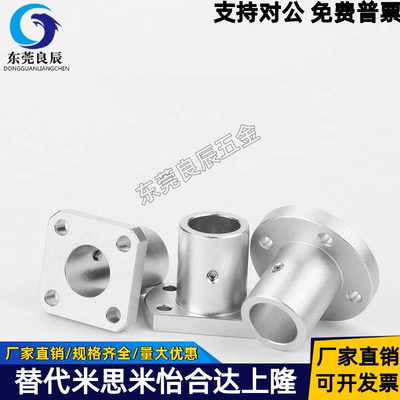 athr法兰导向支座50-MB