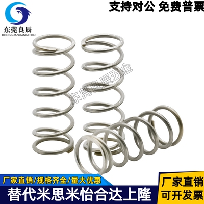 YVUL-D5/6/8/10-L15/20/2530弹簧