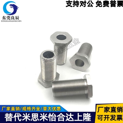 不锈钢调整螺栓固定调整块LVBS/LVFBS8/10/12-5/15/20/25/30/40